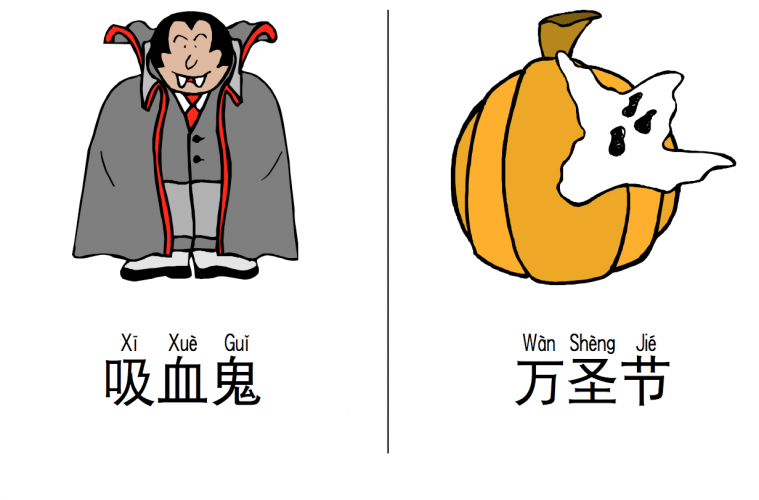 Worksheets – Creative Chinese