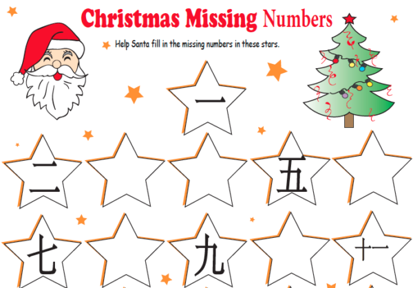 Worksheets – Creative Chinese