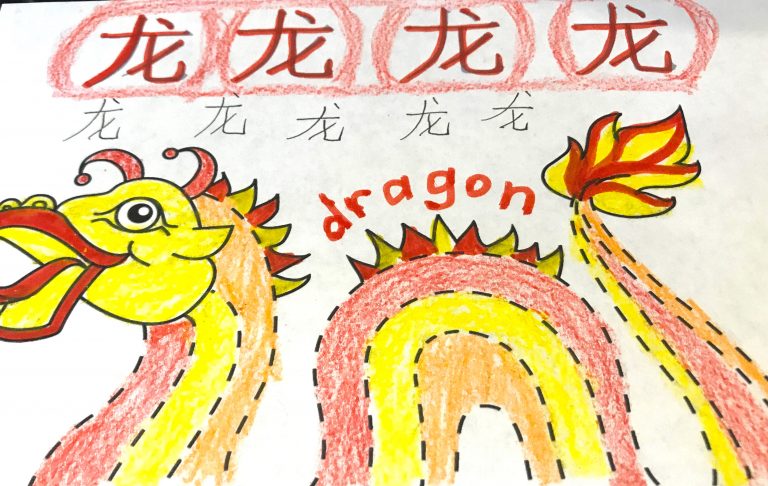 Chinese New Year – Creative Chinese