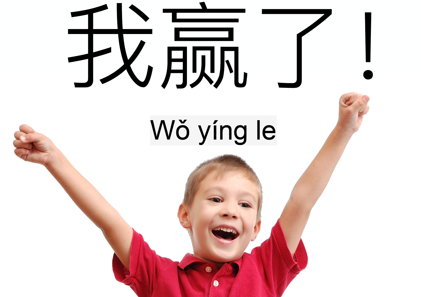 Rock Scissors Paper Game And Video Creative Chinese
