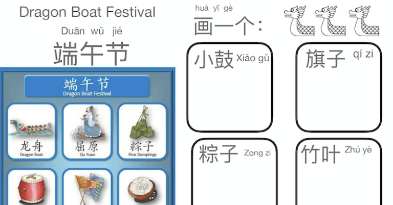 Worksheets – Creative Chinese