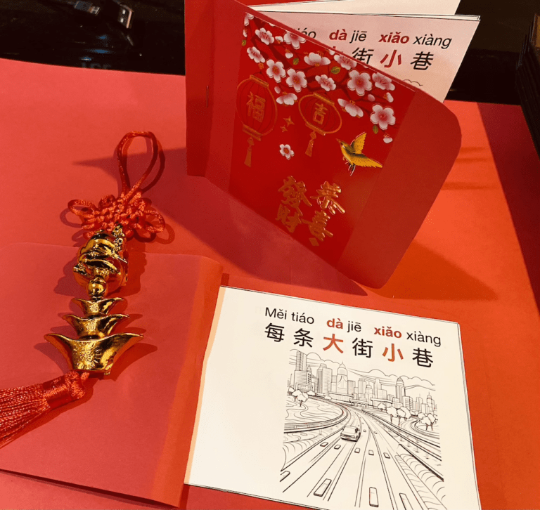 Chinese New Year – Creative Chinese