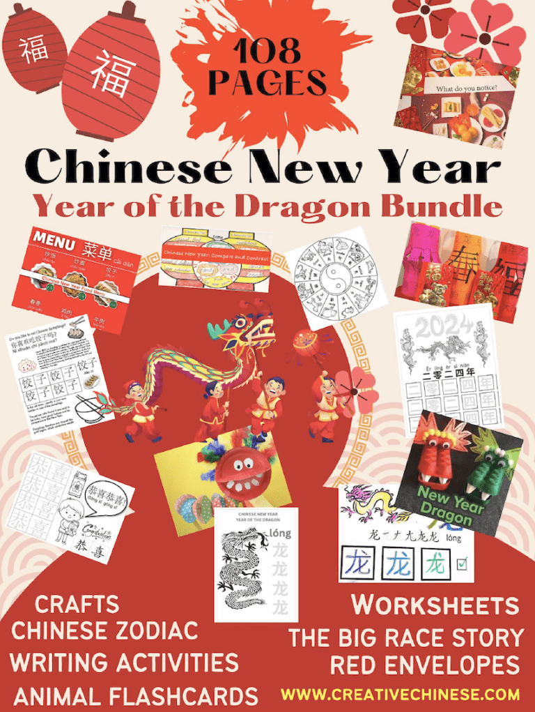 Chinese New Year – Creative Chinese